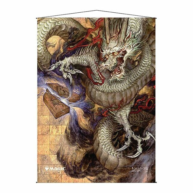 Ultra Pro: Wall Scroll - Divine Gambit — Arkhaven Games & Hobbies