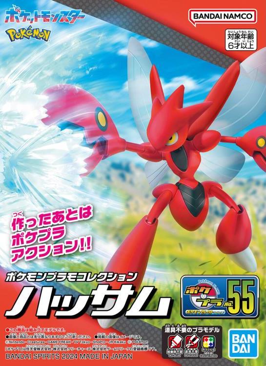 Bandai Pokemon Model Kit Scizor — Arkhaven Games & Hobbies