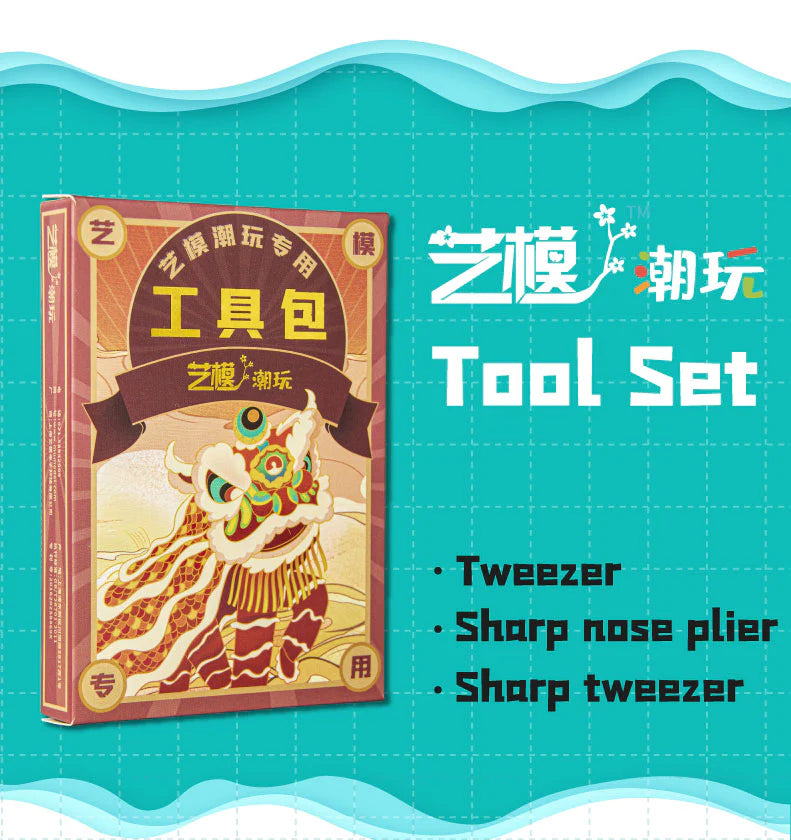 Tool Set — Arkhaven Games & Hobbies